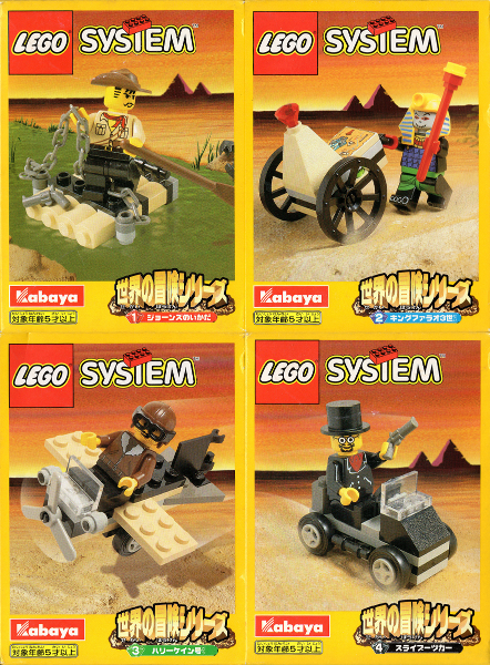 Set kabdesert-1 : Kabaya Desert 4-Pack [(unsorted)] [BrickLink]